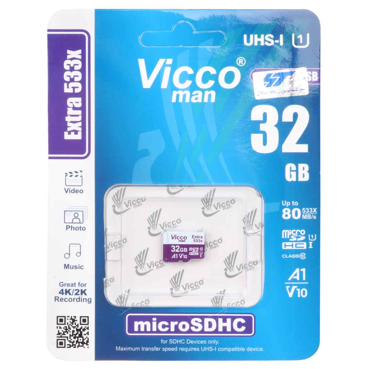 32GB - فروشگاه - پنل فروشگاهی eways