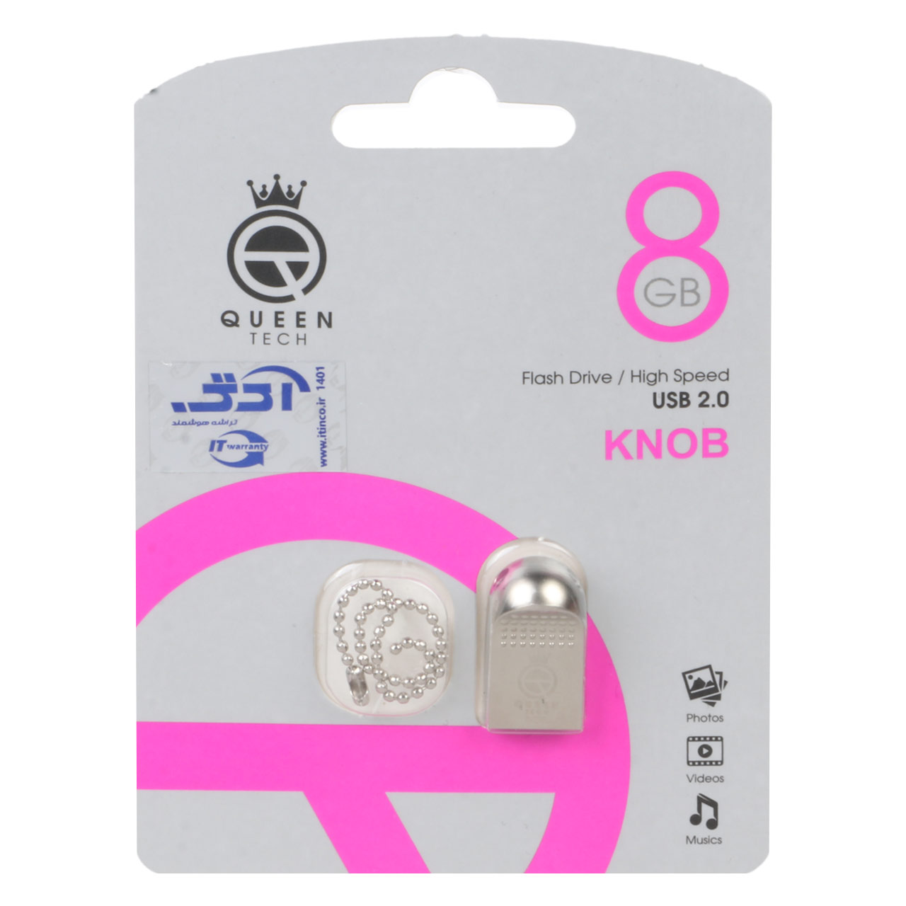 8GB - فروشگاه - پنل فروشگاهی eways