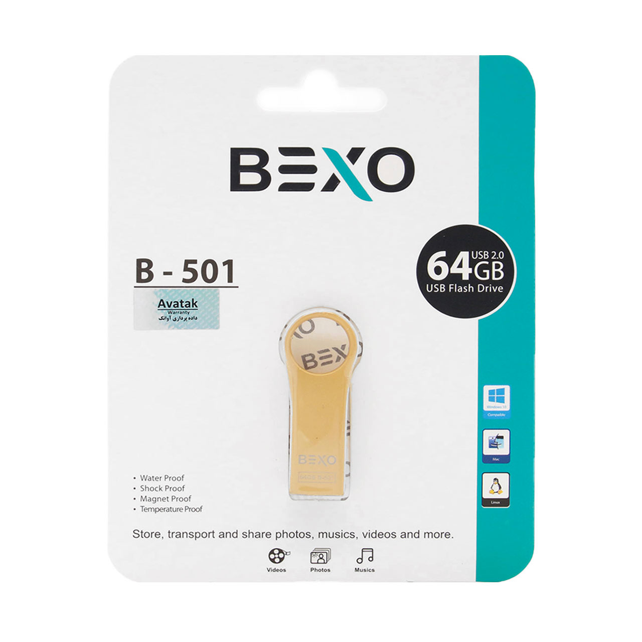 BEXO B-501 USB2.0 Flash Memory-64GB (گارانتی داده پردازی آواتک) طلایی - فروشگاه - پنل فروشگاهی eways