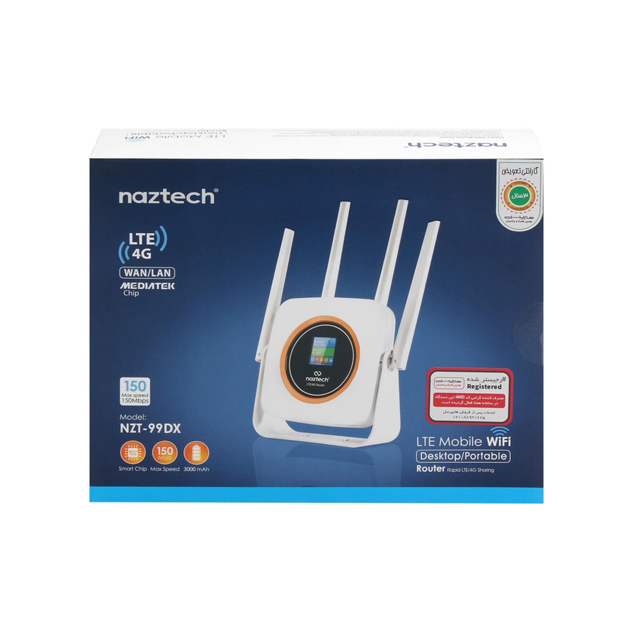 مودم همراه Naztech 4G-LTE مدل NZT-99DX-سفید - فروشگاه - پنل فروشگاهی eways