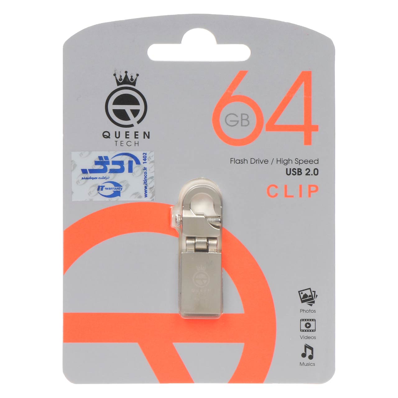 Queen tech-CLIP USB2.0 Flash Memory-64GB نقره ای (گارانتی مادام العمر شرکت آی تین) - فروشگاه ...