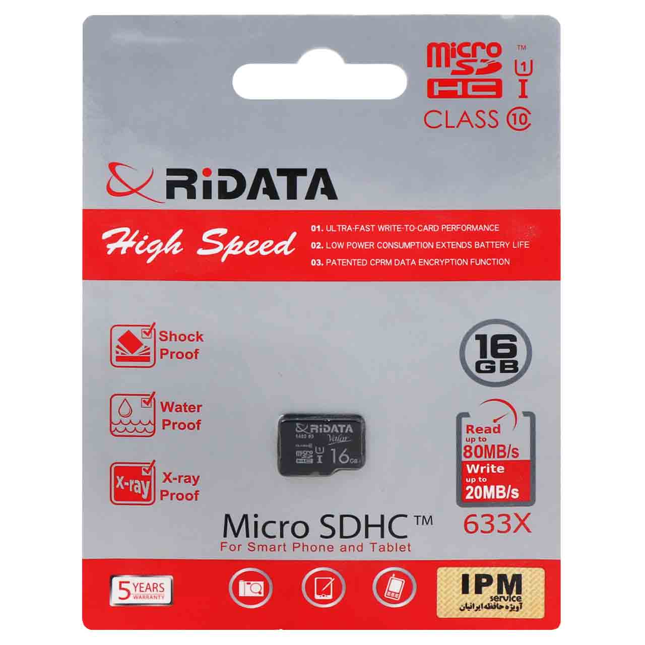 16GB - فروشگاه - پنل فروشگاهی eways