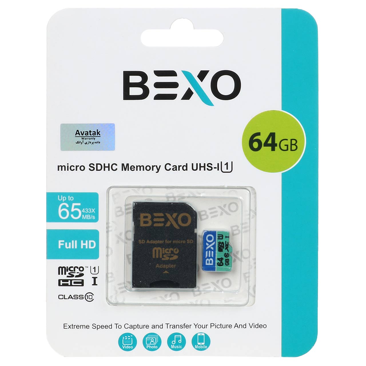 64GB - فروشگاه - پنل فروشگاهی eways