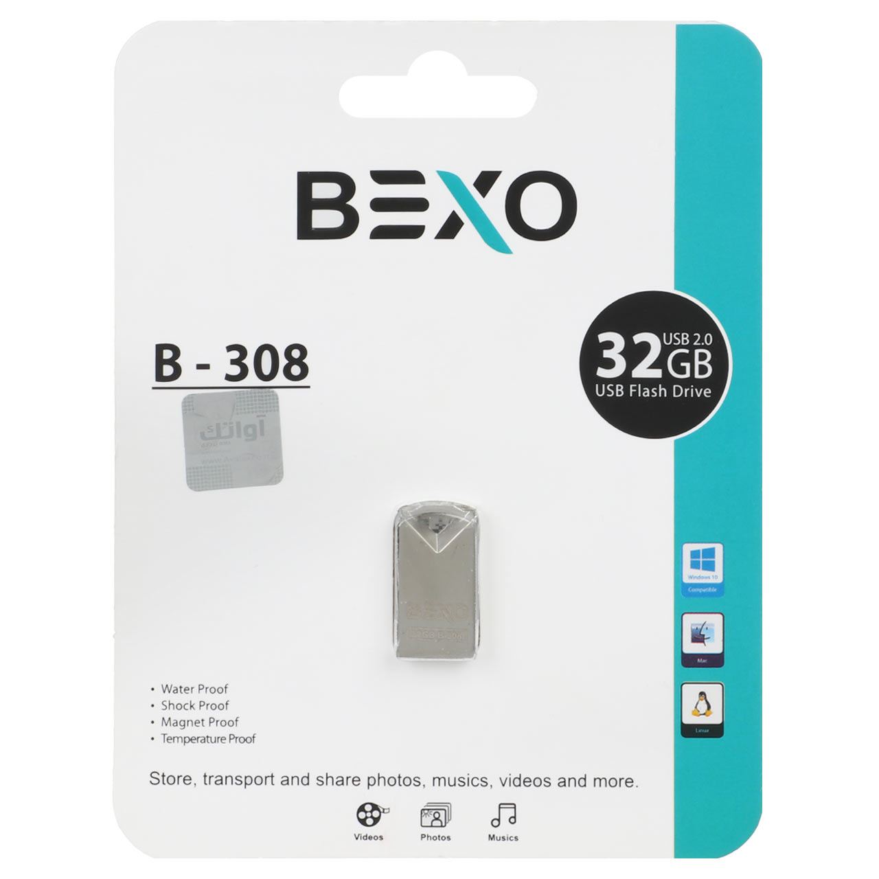 BEXO B-308 USB2.0 Flash Memory - 32GB (گارانتی داده پردازی آواتک) نقره ای - فروشگاه - پنل ...