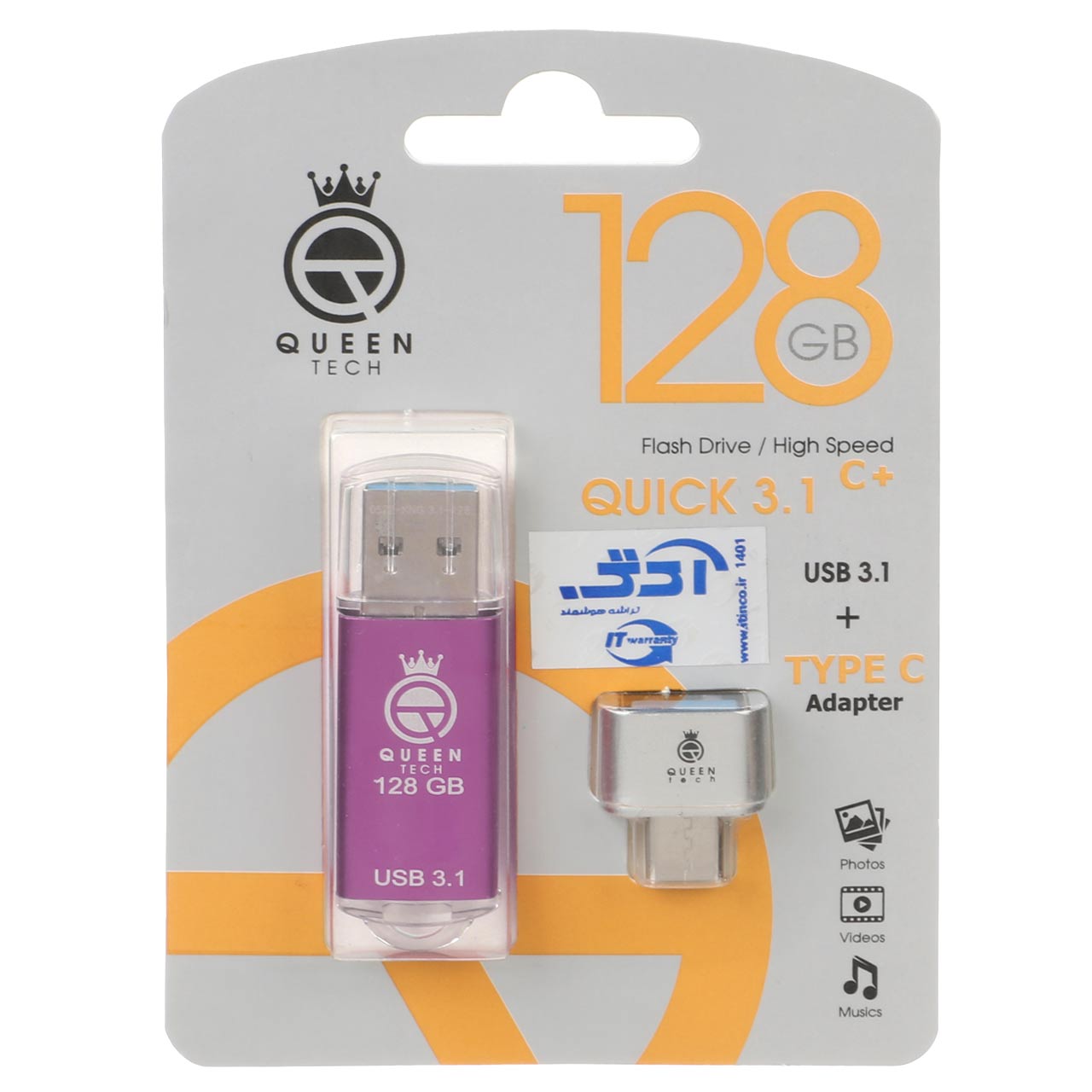 128GB - فروشگاه - پنل فروشگاهی eways