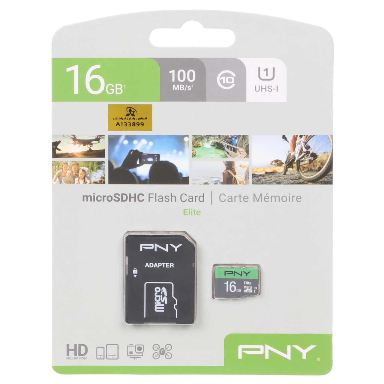 16GB - فروشگاه - پنل فروشگاهی eways