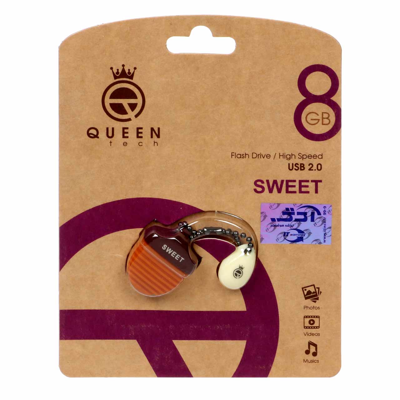 8GB - فروشگاه - پنل فروشگاهی eways