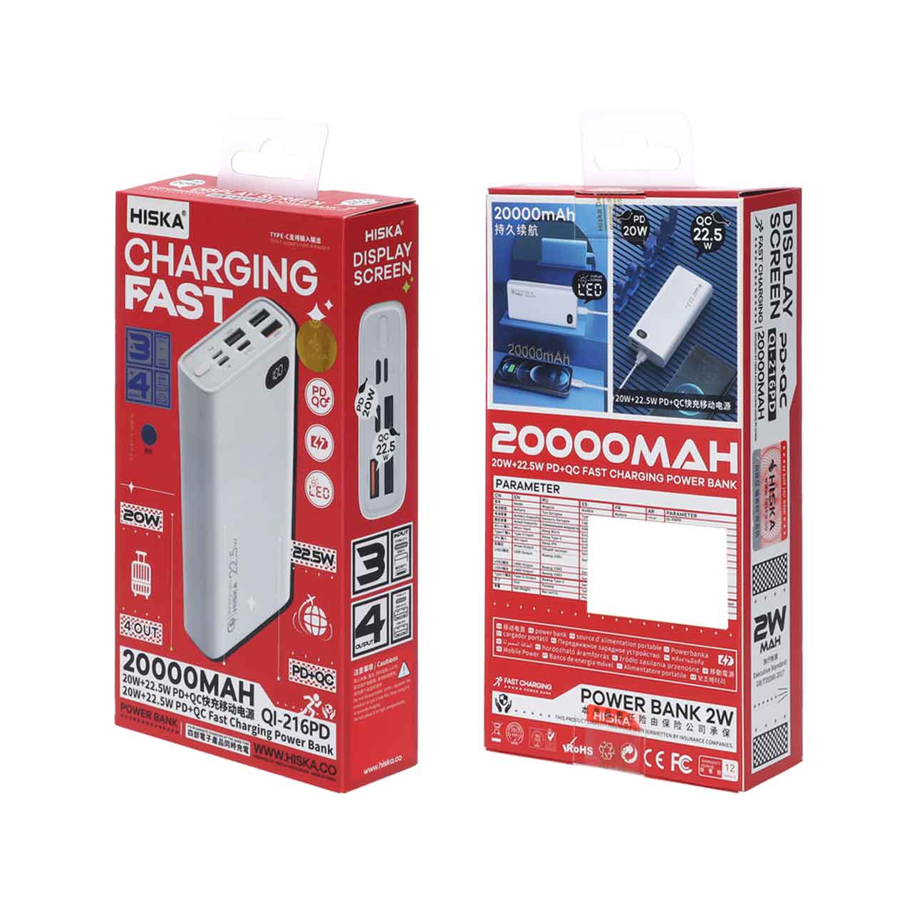 پاوربانک (PD و فست شارژ) Hiska 22.5W 20000mAh مدل QI-216PD - سرمه ای - فروشگاه - پنل فروشگاهی eways