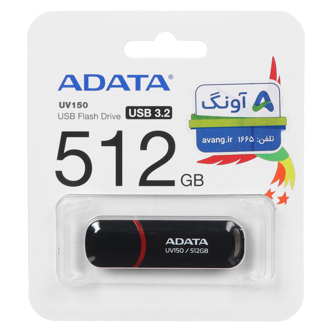 ADATA UV150 USB 3.2 Flash Memory - 512GB (گارانتی پنج ساله آونگ) مشکی ...