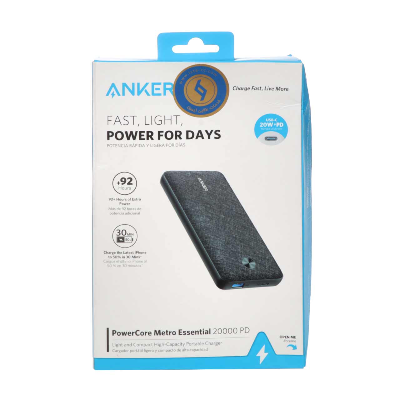 پاوربانک (PD و فست شارژ) Anker 20W 20000mAh مدل PowerCore Metro ...