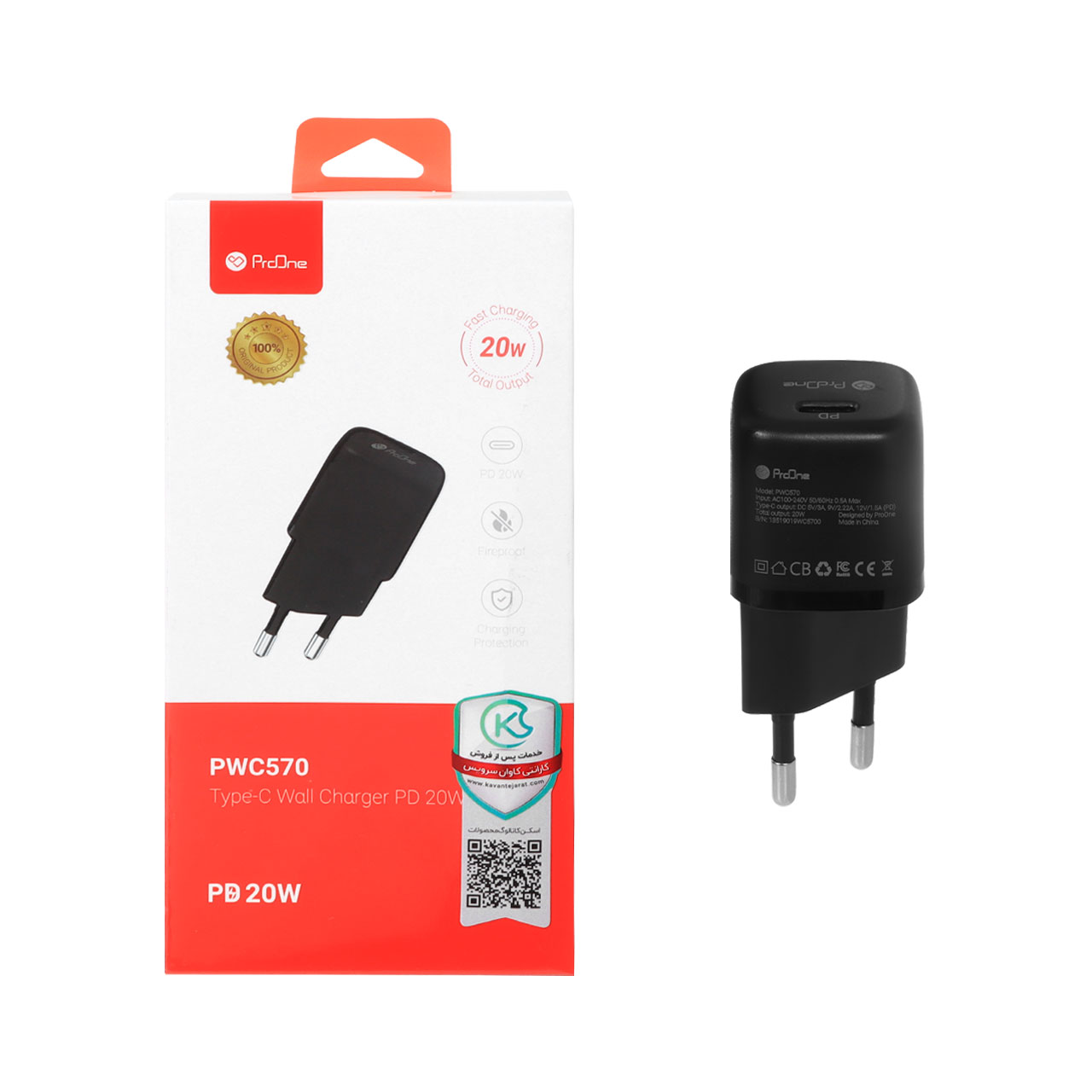 شارژر - فروشگاه - پنل فروشگاهی eways